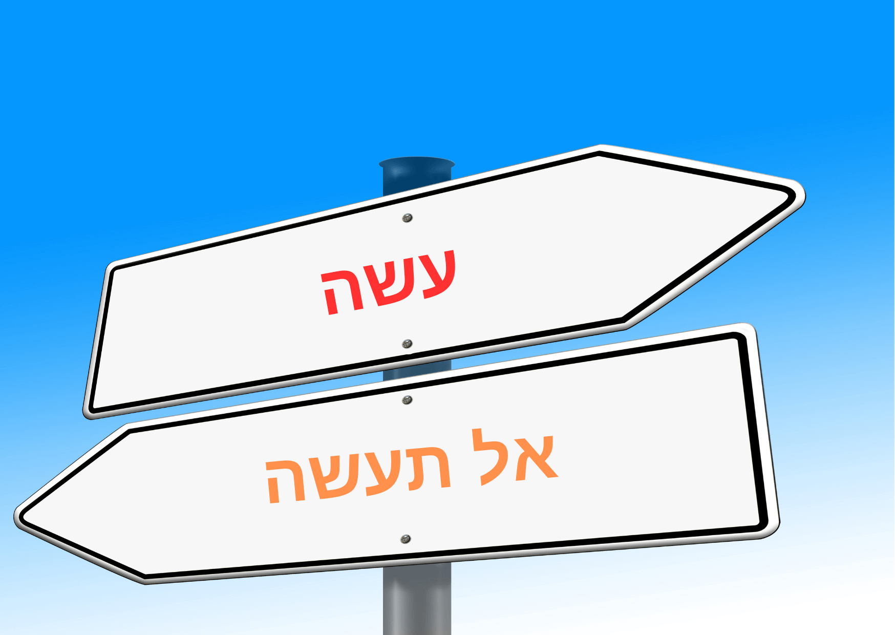 כללי עשה ואל תעשה בהכנת ילדכם לגיוס לצה"ל - שוברת דיסטנס- מיטל מידם